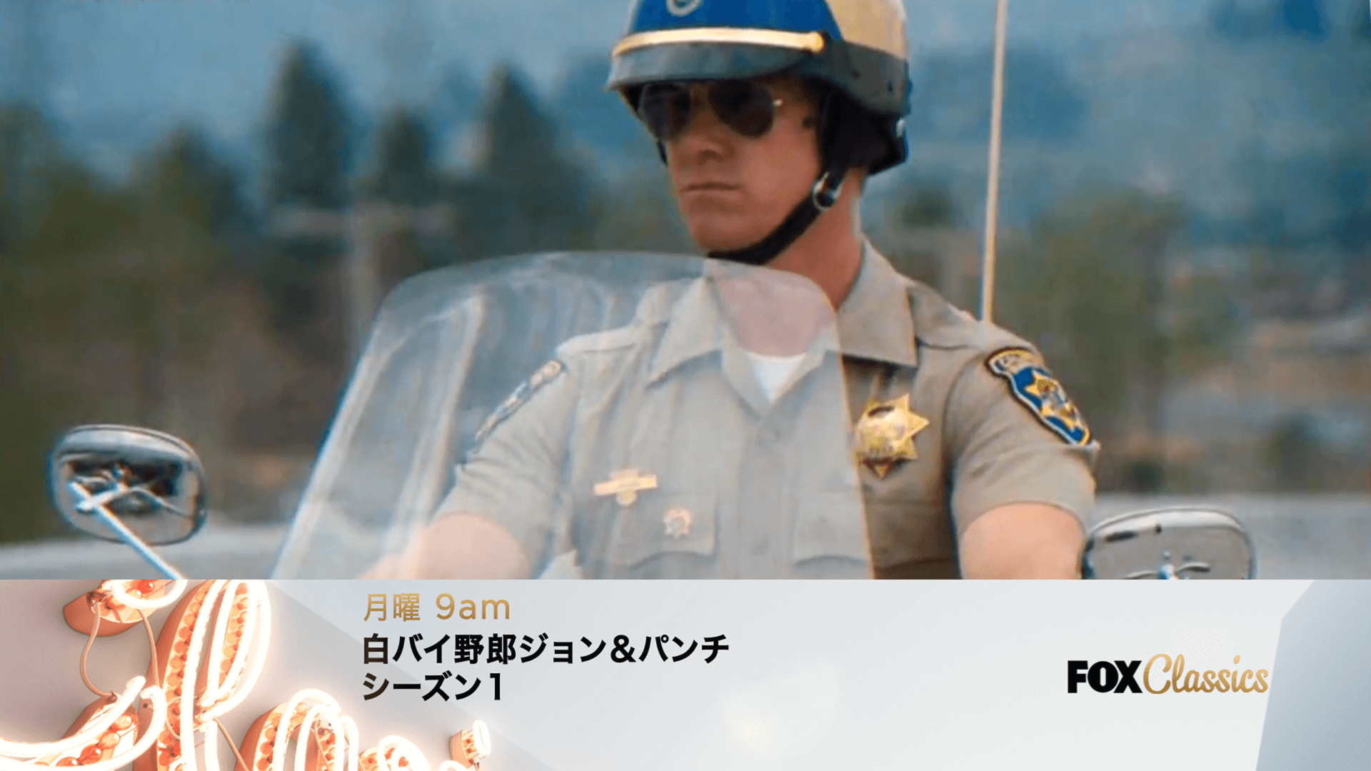 日本 FOX Classics｜頻道包裝設計 | JL DESIGN