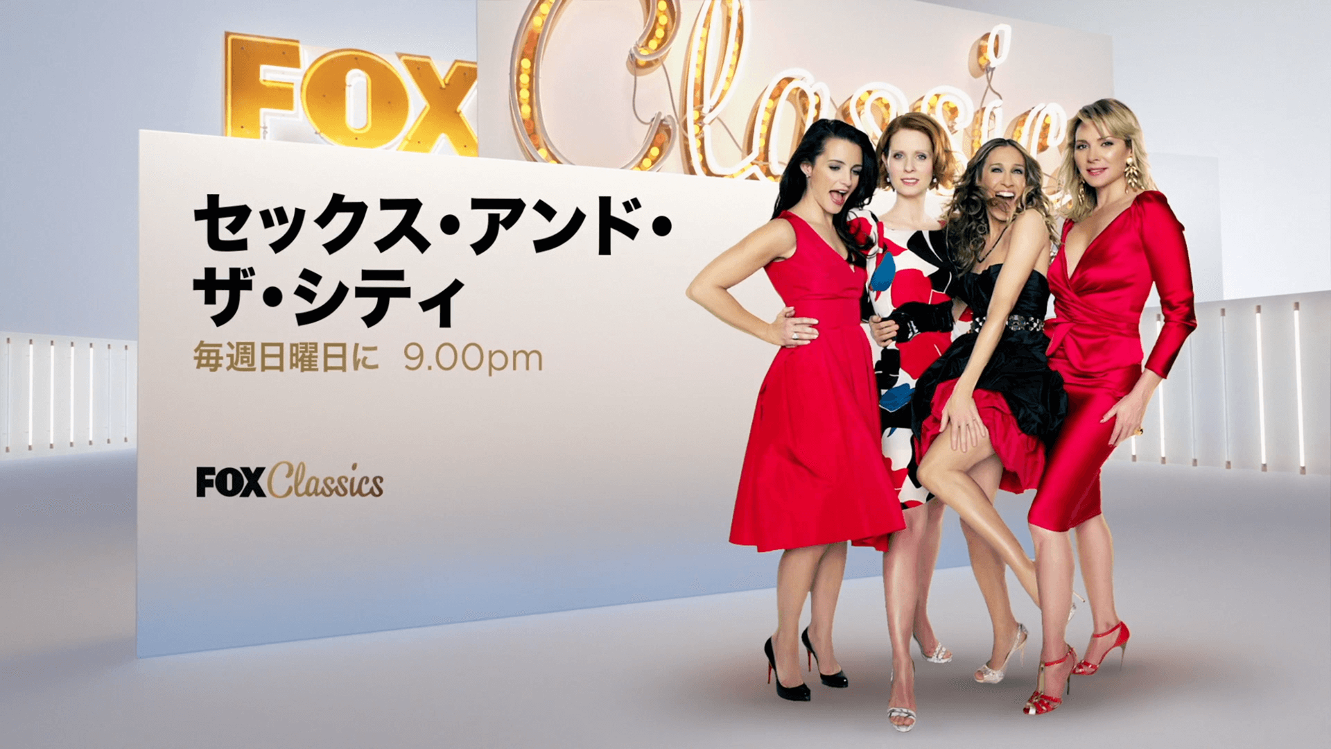 日本 FOX Classics｜頻道包裝設計 | JL DESIGN