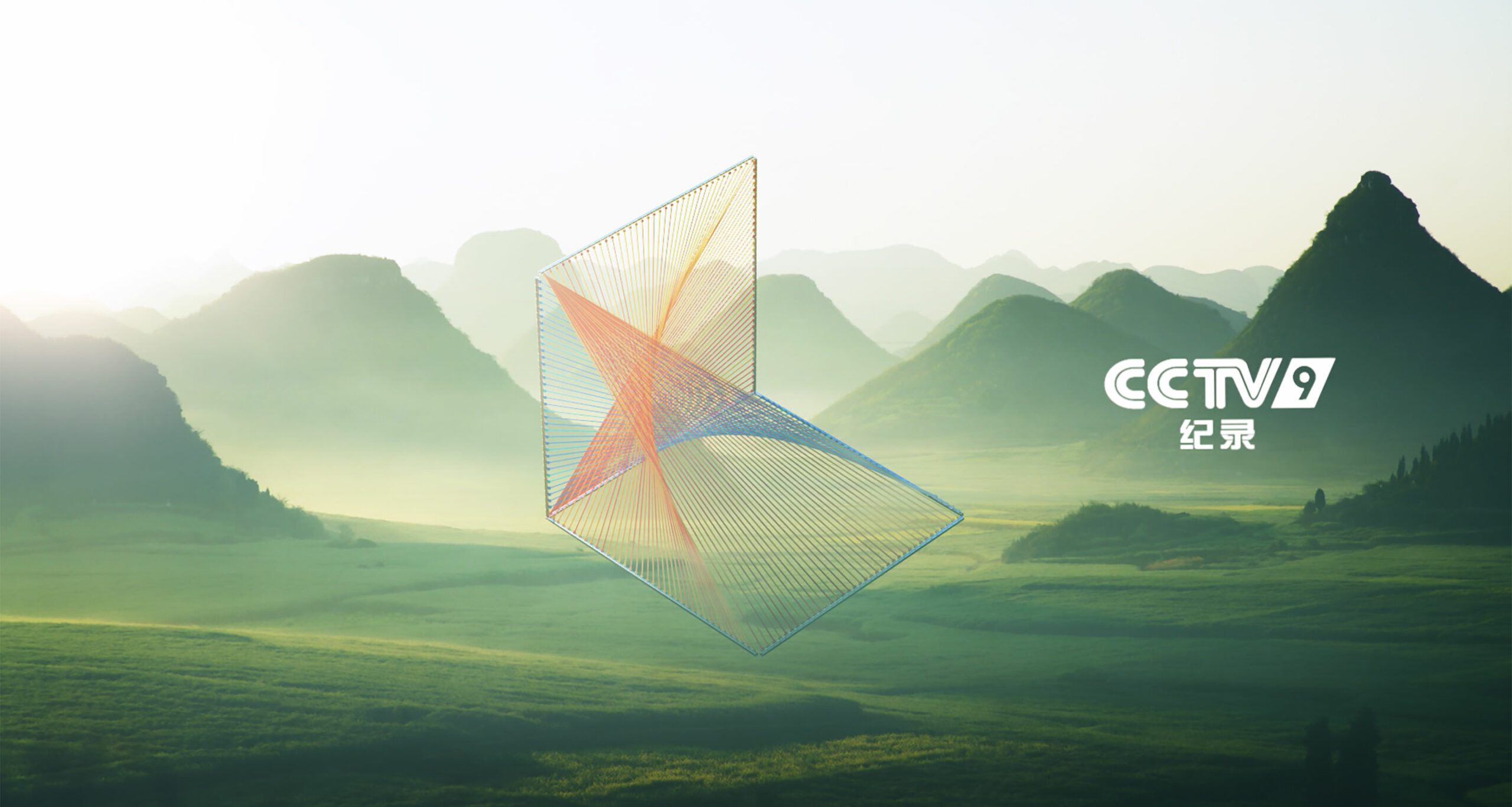 CCTV 9 紀錄頻道「時間的紀錄博物館」｜頻道包裝 | JL DESIGN